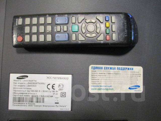 Телевизор 40" Samsung LE40D503F7W на запчасти, б/у, в наличии. Цена: 2 ...