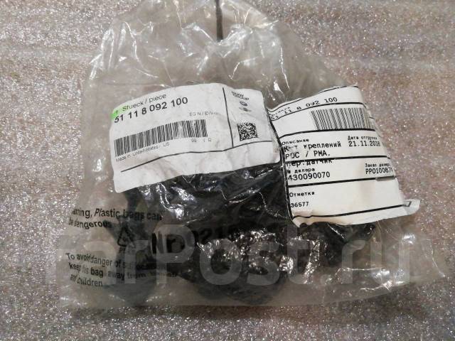 Комплект кронштейнов датчиков парковки BMW [51118092100] купить в ...