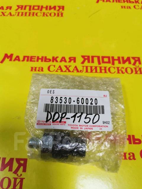 Датчик давления масла 83530-60020 Toyota оригинал на Сахалинской купить ...
