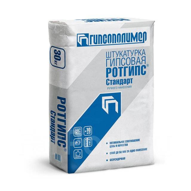 МШ-100 Волма Ротбанд Гипс-актив . оптовый склад на Карьерной 10А ...