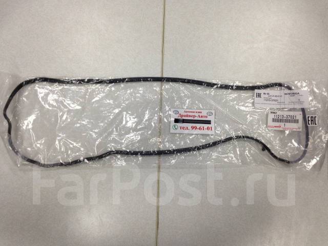 Прокладка клапанной крышки Toyota (11213-37021) купить в Тюмени по цене ...