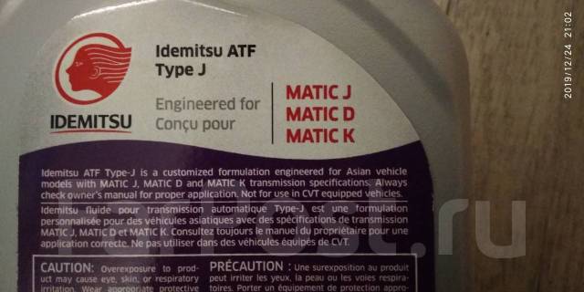 Жидкость АКПП Idemitsu- Nissan ATF TYPE-J / matic D, синтетическое, 0 ...
