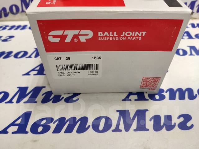 Опора шаровая нижняя передняя CTR CBT-28 В Наличии купить во Владивостоке по цене: 2 250 ...
