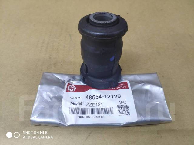 48654-12120-TJ * Втулка переднего нижнего рычага передняя Toyota ZZE12 ...