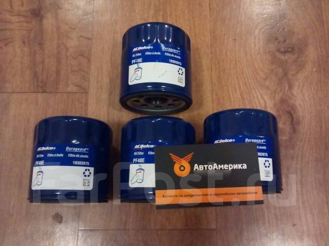Масляный фильтр Acdelko купить во Владивостоке — частное объявление ...