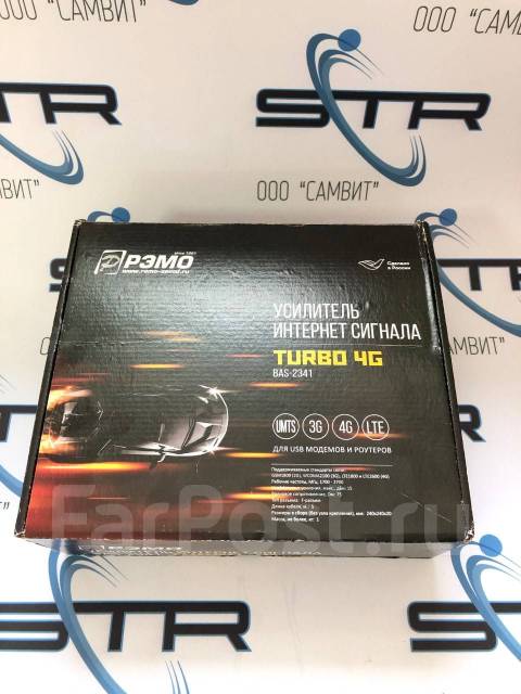 Уличная антенна 3G/4G/LTE усилитель интернет-сигнала BAS-2341 Turbo ...