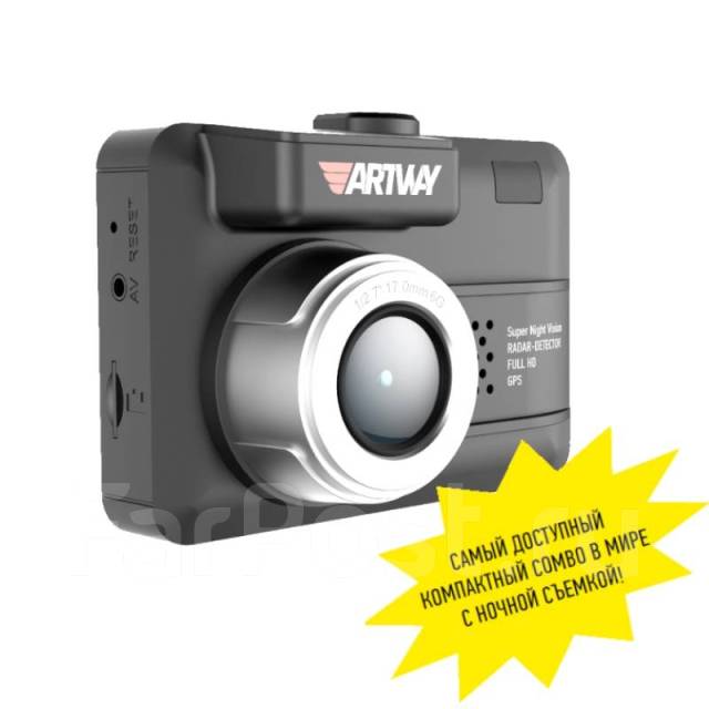 Видеорегистратор Combo Artway MD-105 3 в 1 Compact, новый, в наличии ...