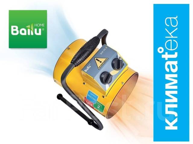 Тепловая пушка электрическая Ballu BHP-PE-3 (3 кВт, 35 м2, 220 В ...