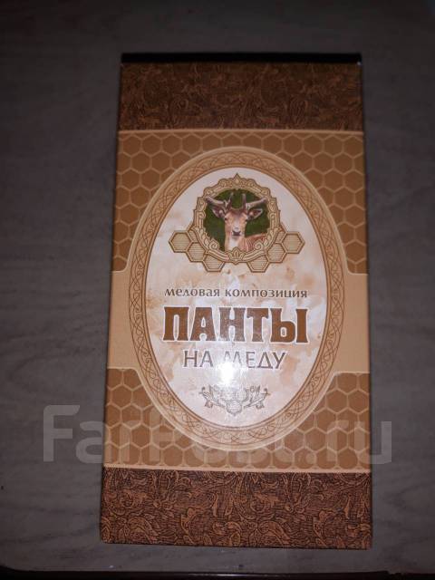 Панты на меду, в наличии. Цена: 1 000₽ во Владивостоке