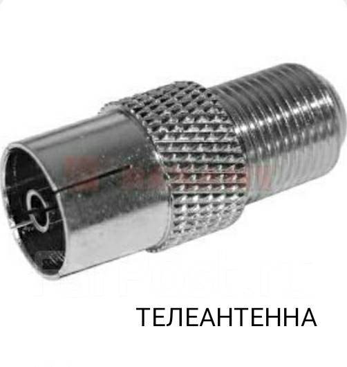 Разъём (штекер) мама прямой. Переход гнездо F- гнездо ТВ, новый, в ...