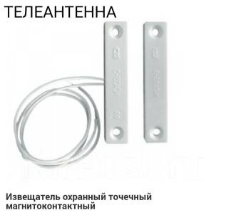 Магнитоконтактный датчик СМК, новый, в наличии. Цена: 150₽ во Владивостоке