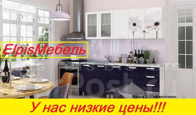Кухня прямая "Фантазия" 2 метра (Россия). В наличии, модульная, мдф ...