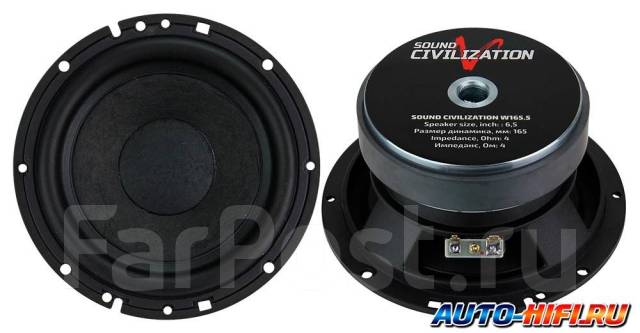 Kicx sound civilization w165.5 миды ZiganMagaz - Динамики и сабвуферы во Владивостоке