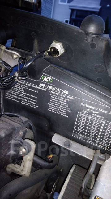 Arctic Cat FIRECAT 500, 2003, 500 куб. см. 2х тактный. Цена: ≈ 438 134 ...