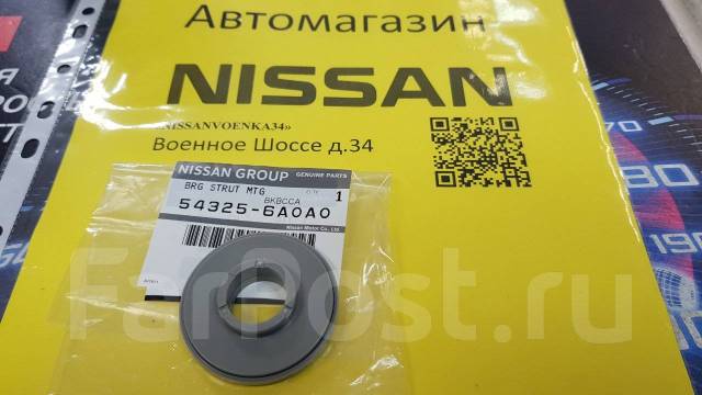 Подшипник стойки на Nissan 54325-6A0A0 оригинал купить во Владивостоке ...