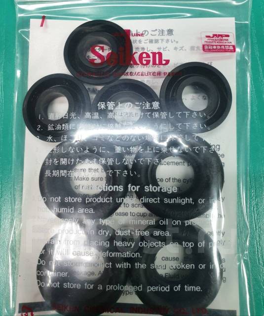 Ремкомплект тормозного цилиндра Seiken. Escudo купить в Артеме по цене ...