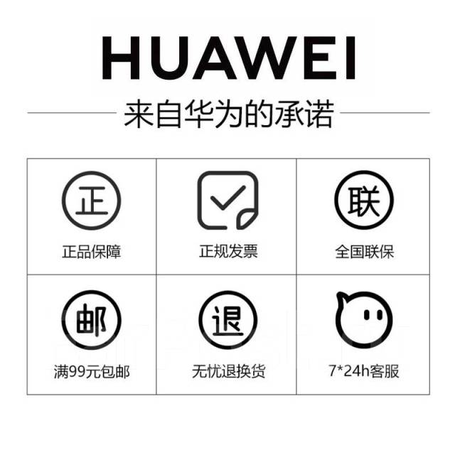 Телевизор Huawei 75 дюймов, Модель: Huawei Smart Screen V75 NDV-42620 ...