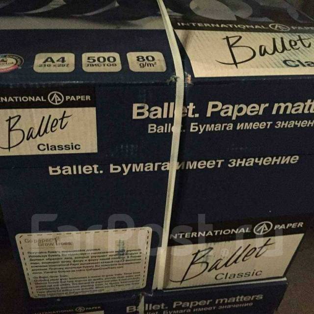 Продам офисную бумагу Ballet Classic формата А4 - Канцелярия в Хабаровске