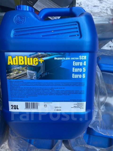 Жидкость Adblue Мочевина для систем SCR, Канистра 20л, в наличии. Цена ...