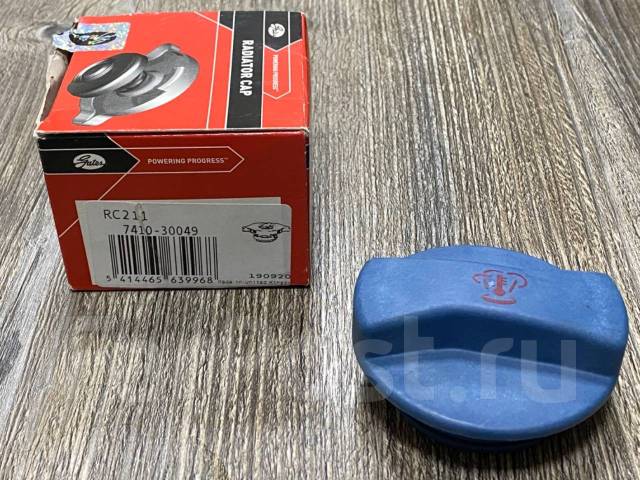 Крышка расширительного бачка Audi Q7 VWTouareg 1J0121321B 95510644720 ...