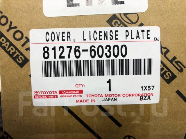 Корпус подсветки номерного знака Toyota 81276-60300 купить в Уссурийске ...