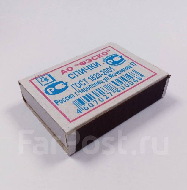 Спички хозяйственные Фэско, новый, в наличии. Цена: 5₽ во Владивостоке