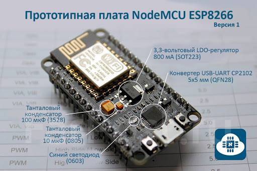 Микроконтроллер Nodemcu Esp8266mod Amica Прочая электроника во Владивостоке 