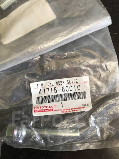 (47715-60010) направляющая суппорта (оригинал) купить во Владивостоке ...