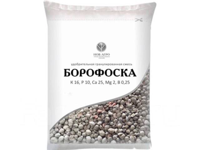 Удобрение Борофоска, новый, в наличии. Цена: 170₽ во Владивостоке