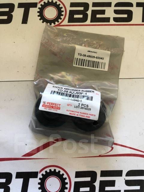 Втулка опоры передней стойки с отливом Prado GRJ120 R/L 16*39*19 48609 ...