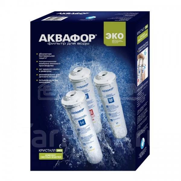 Комплект модулей Кристалла (К3-К7В-К7) фильтра Аквафор на Нейбута 85б ...