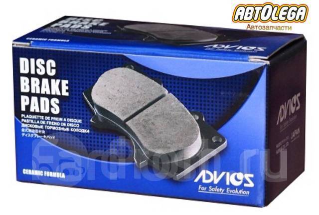 Колодки п. Advics Lexus RX350/450 NX AYZ/AGZ Toyota Highlander 40 50 ...