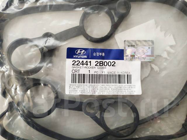 Прокладка клапанной крышки Hyundai 22441-2B002 купить в Артеме ...
