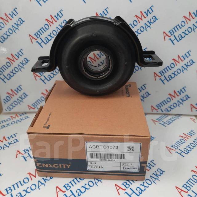 Подшипник подвесной 37230-09030 Tenacity Acbto1073 купить в Находке по ...