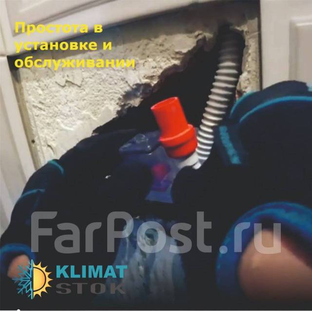 Сифон, гидрозатвор для дренажа кондиционера Vecam Micro (Италия), новый ...