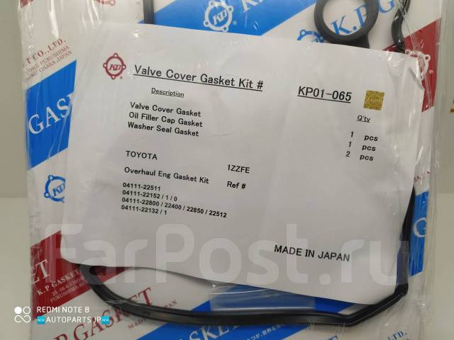 Японский Ремкомплект Клапанной Крышки Toyota 1ZZ 11213-22050 купить во ...