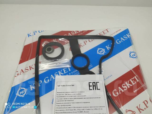 Японский Ремкомплект Клапанной Крышки Toyota 1ZZ 11213-22050 купить во ...