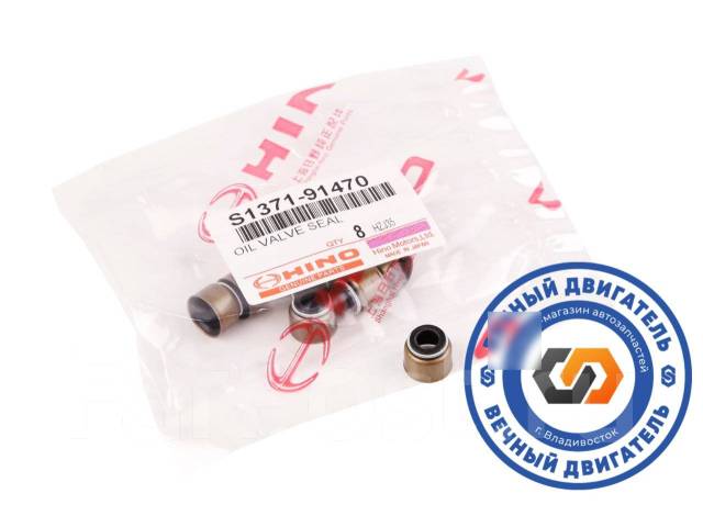 Маслосъемные колпачки J08E 13719-1470 Hino 500 купить во Владивостоке ...