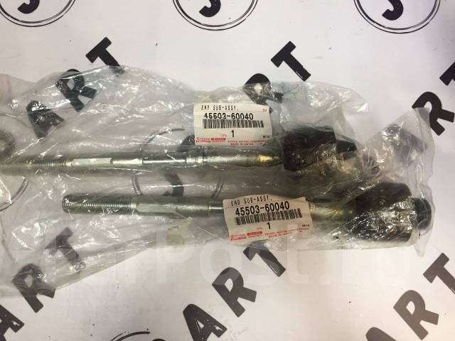 45503-60040 Рулевая тяга оригинал Toyota купить в Хабаровске по цене: 8 ...