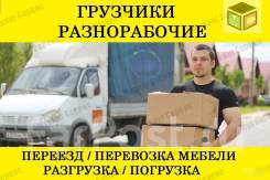 Услуги в Уссурийске