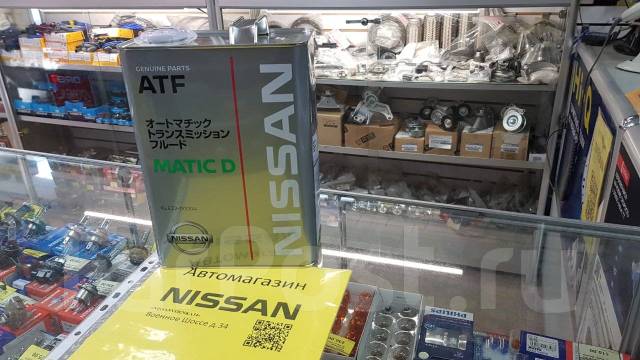 Масло трансмиссионное на Nissan ATF Fluid D Оригинал 4L, 4 л. KLE22 ...