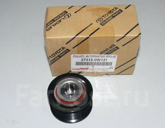 Шкив генератора Toyota 27415-0W131 1GR/2GR/3GR/4GR. Оригинал! купить во ...