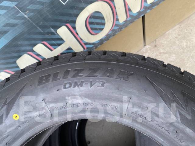 Bridgestone Blizzak DM-V3, 265/60R18 110R, 18", 1 шт, в наличии, 265 мм, 60 %, радиальный. Цена ...