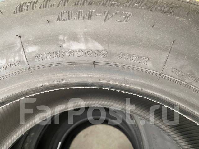 Bridgestone Blizzak DM-V3, 265/60R18 110R, 18", 1 шт, в наличии, 265 мм, 60 %, радиальный. Цена ...