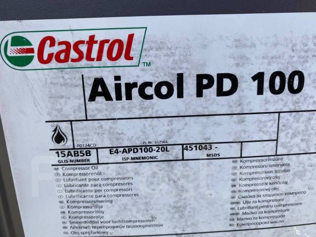 Компрессорное масло Castrol Aircol PD 100 Канистра 20л, минеральное, 20 ...
