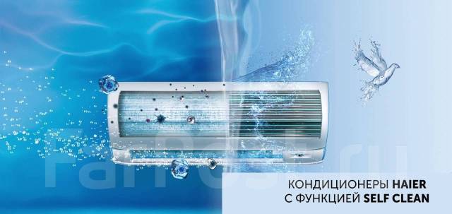 Инверторный кондиционер Haier Jade AS50S2SJ2FA-W White 15дБа WI-FI ...