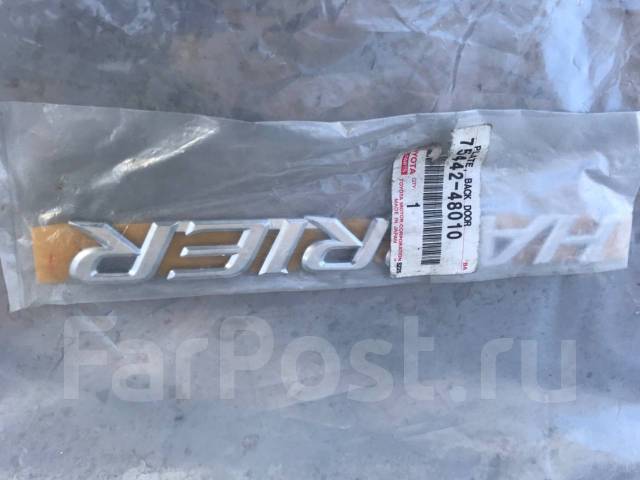 Эмблема/ Оригинал/ Япония/ 75442-48010 купить во Владивостоке по цене ...