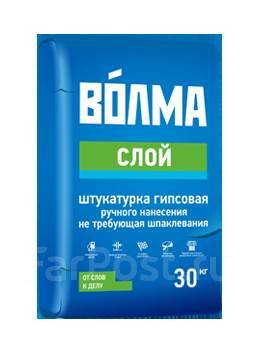 Волма-Слой 30 кг - Строительные смеси во Владивостоке