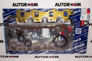 Ремкомплект ДВС G16A купить во Владивостоке по цене: 3 000₽ — частное ...