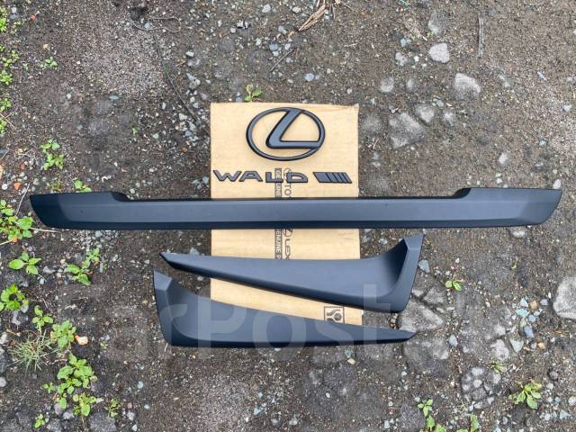 Накладки Задние Lexus LX570 LX450D WALD купить во Владивостоке по цене ...